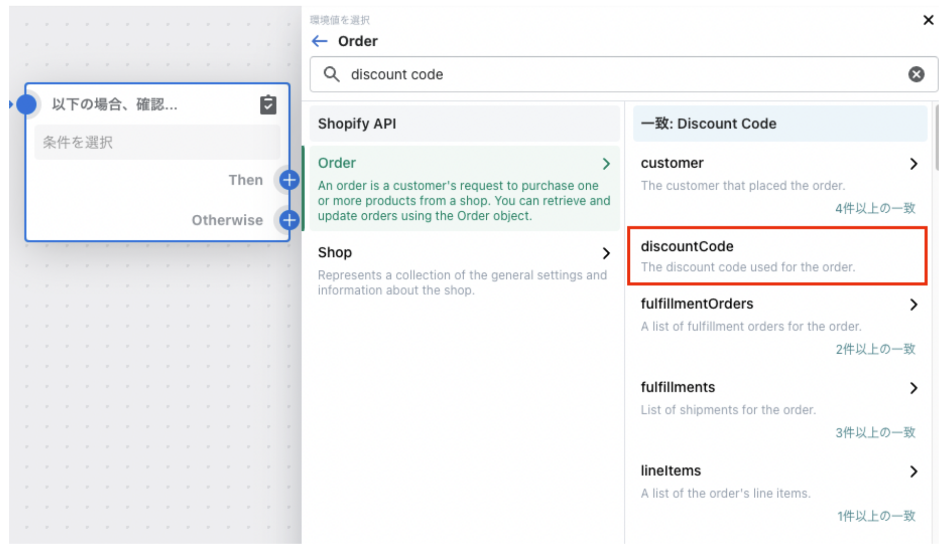 【Shopify Flow活用】特定のクーポンを使って購入した顧客にタグ付けをする方法 | LINE公式アカウント徹底活用ブログ