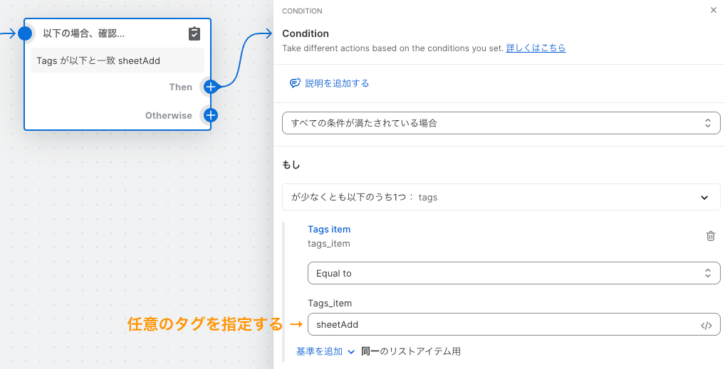 【Shopify Flow活用】タグ付与トリガーでGoogle Sheetsに顧客情報を出力する方法 | LINE公式アカウント徹底活用ブログ