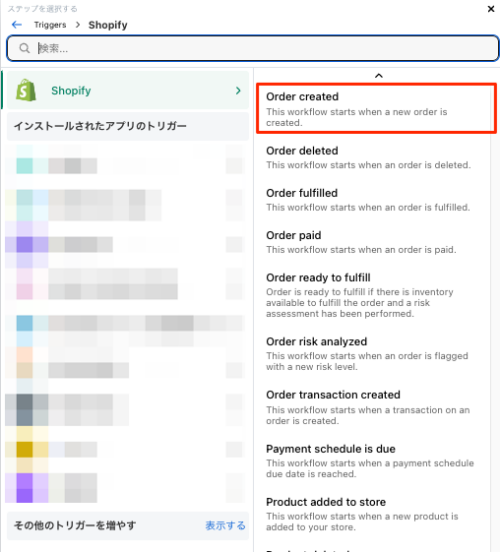 【Shopify Flow活用】Omni HubとCRM PLUS on LINEで実現！店舗とECでメッセージを出し分ける方法 | LINE公式アカウント徹底活用ブログ