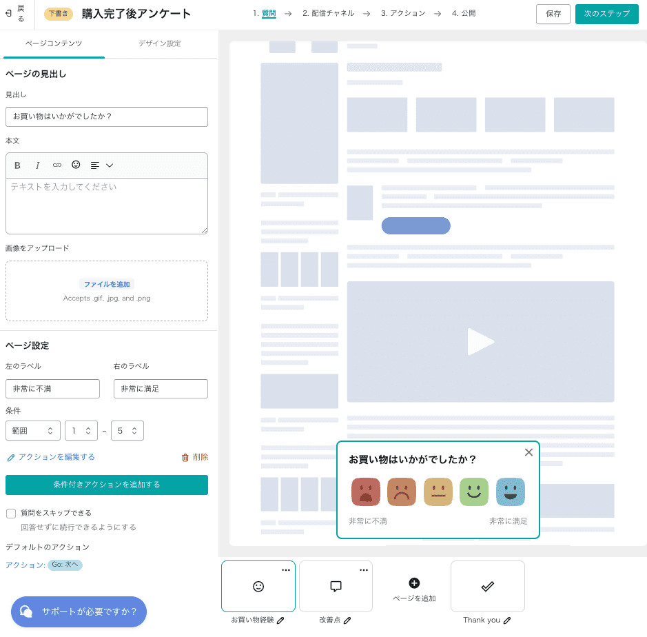 【Shopify Flow活用】Asklayerで購入後アンケートを実施し、LINEでクーポン配信まで実現する方法 | LINE公式アカウント徹底活用ブログ