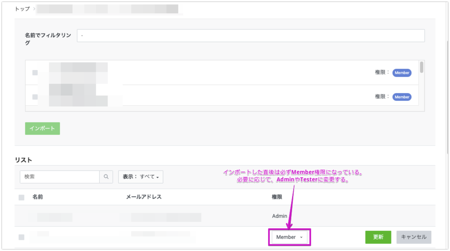 LINE公式アカウント（LINE Official Account Manager）とLINE Developersの権限管理について | LINE公式アカウント徹底活用ブログ