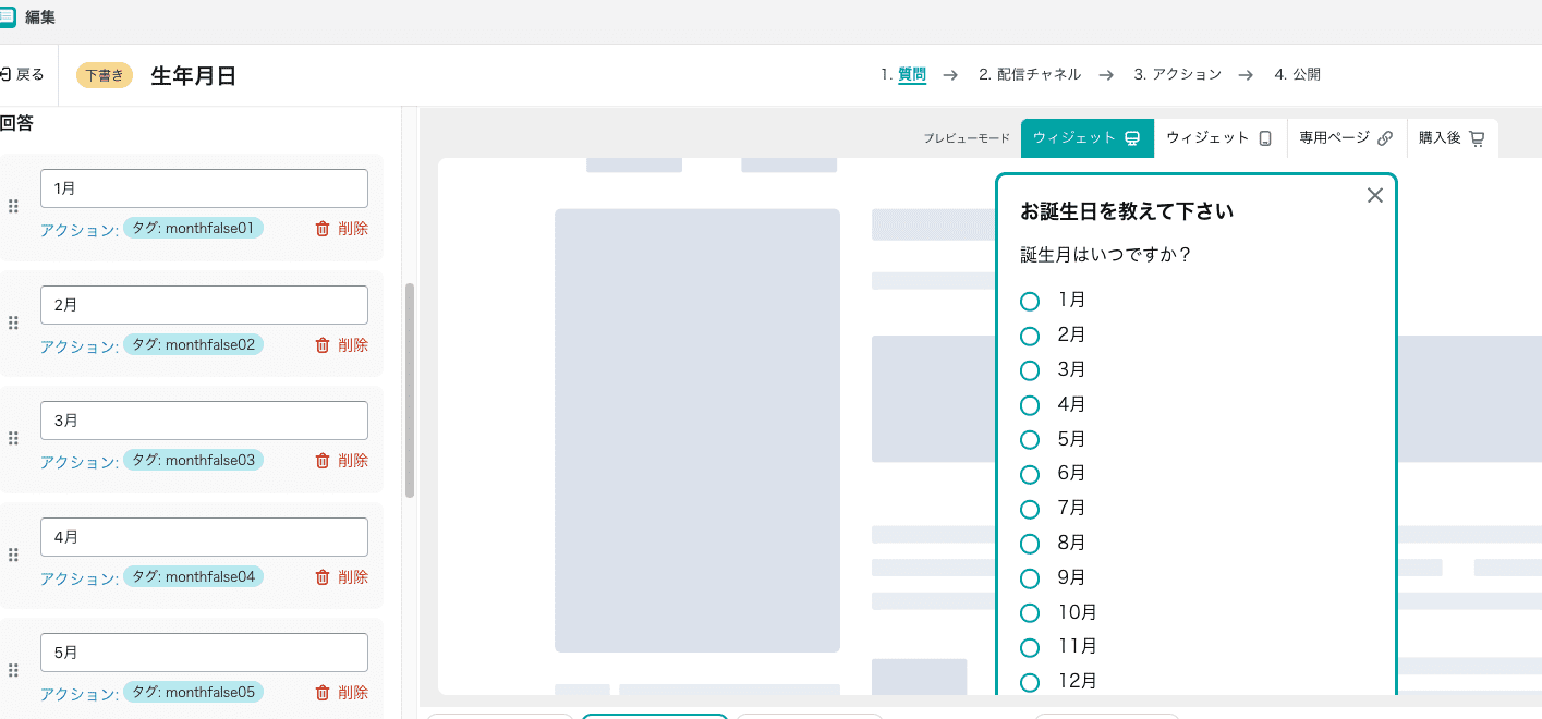 【Shopify Flow活用】こんなアンケートは作成できる？Asklayerをフル活用して作ってみました！ | LINE公式アカウント徹底活用ブログ
