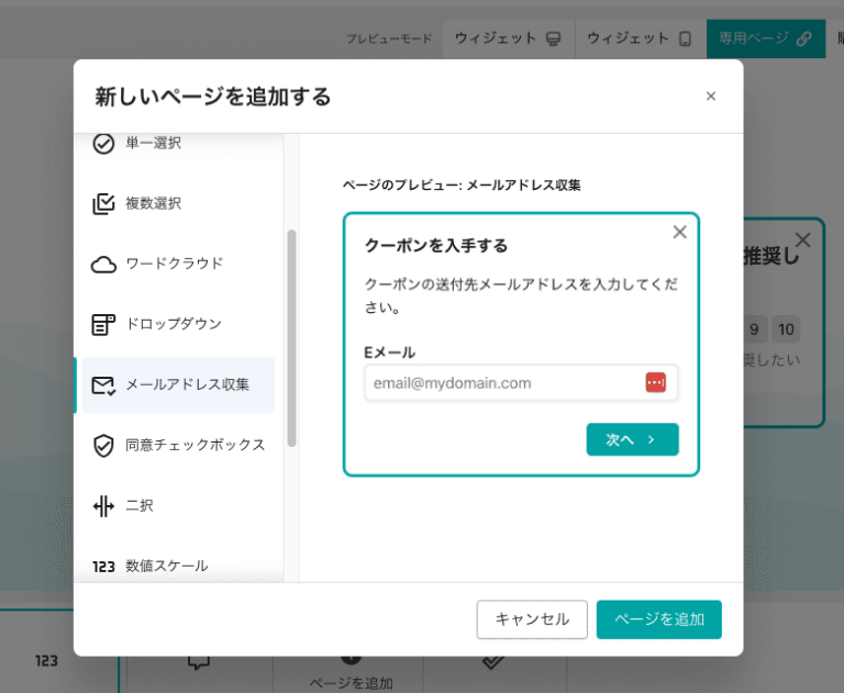 【Shopify Flow活用】こんなアンケートは作成できる？Asklayerをフル活用して作ってみました！ | LINE公式アカウント徹底活用ブログ