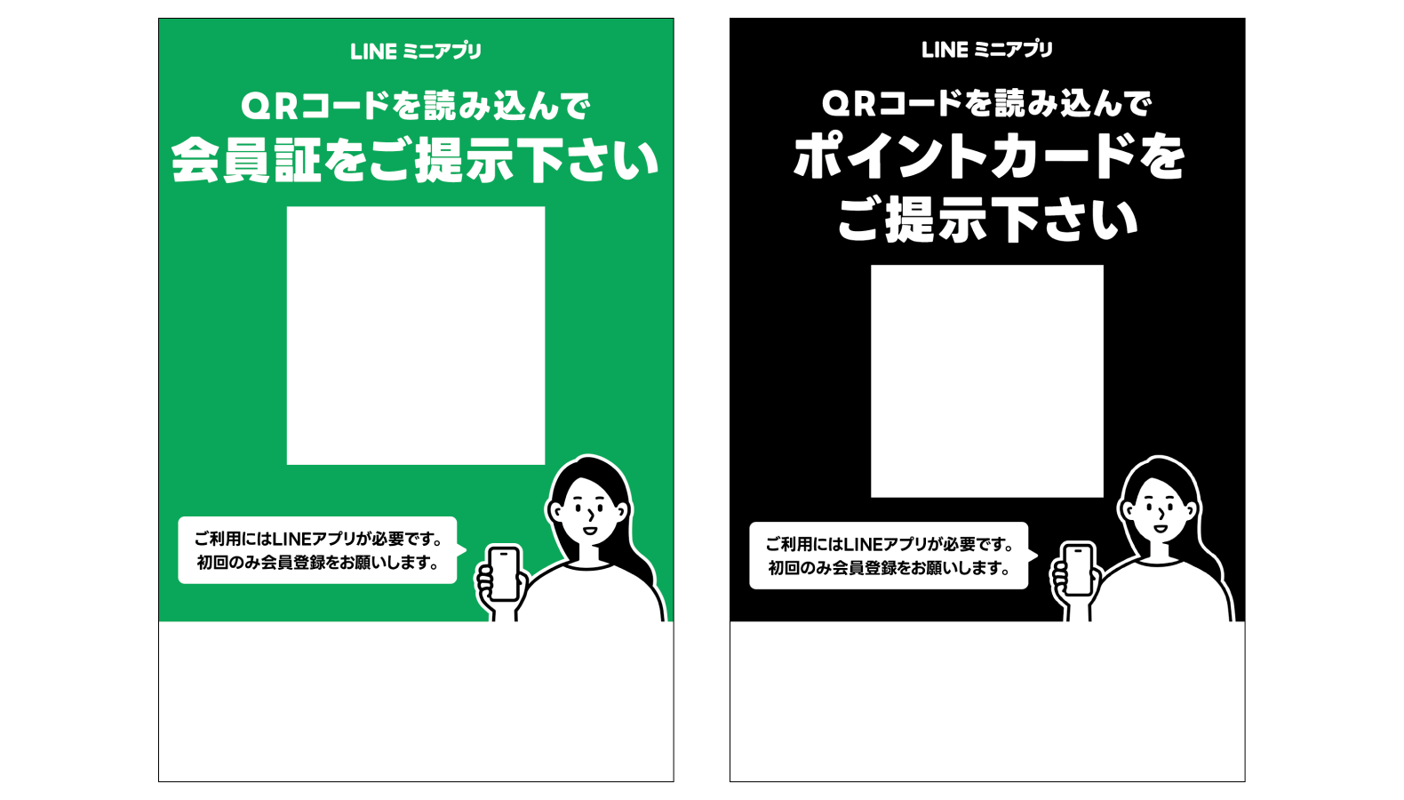 LINE公式アカウント関連ニュース＆アップデートまとめ 2024年10月 | LINE公式アカウント徹底活用ブログ